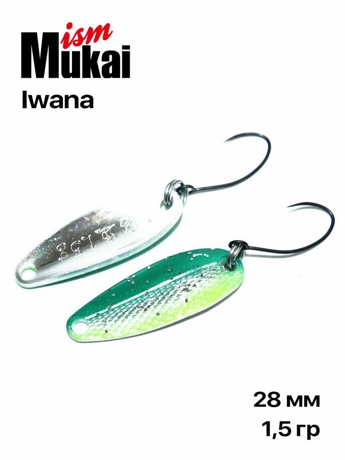 Блесна форелевая колеюлящаяся Mukai Iwana, 1,5 г, #08 Green Dot White, 1 шт/уп