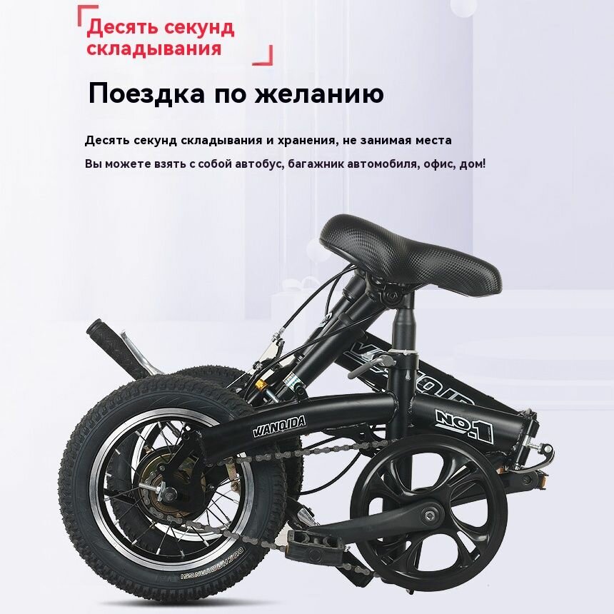 Велосипед — фото 1