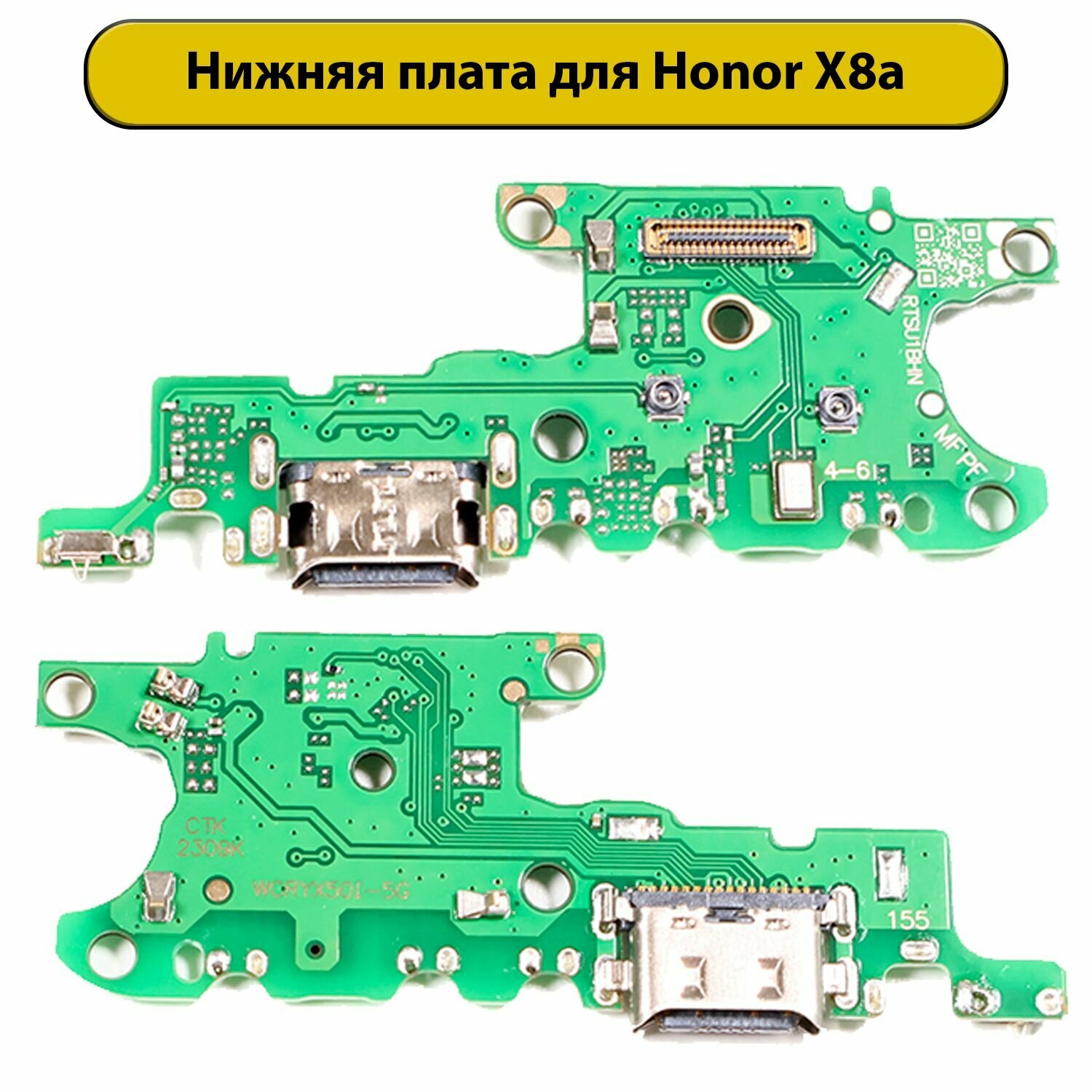Шлейф разъёма зарядки Huawei Honor X8A