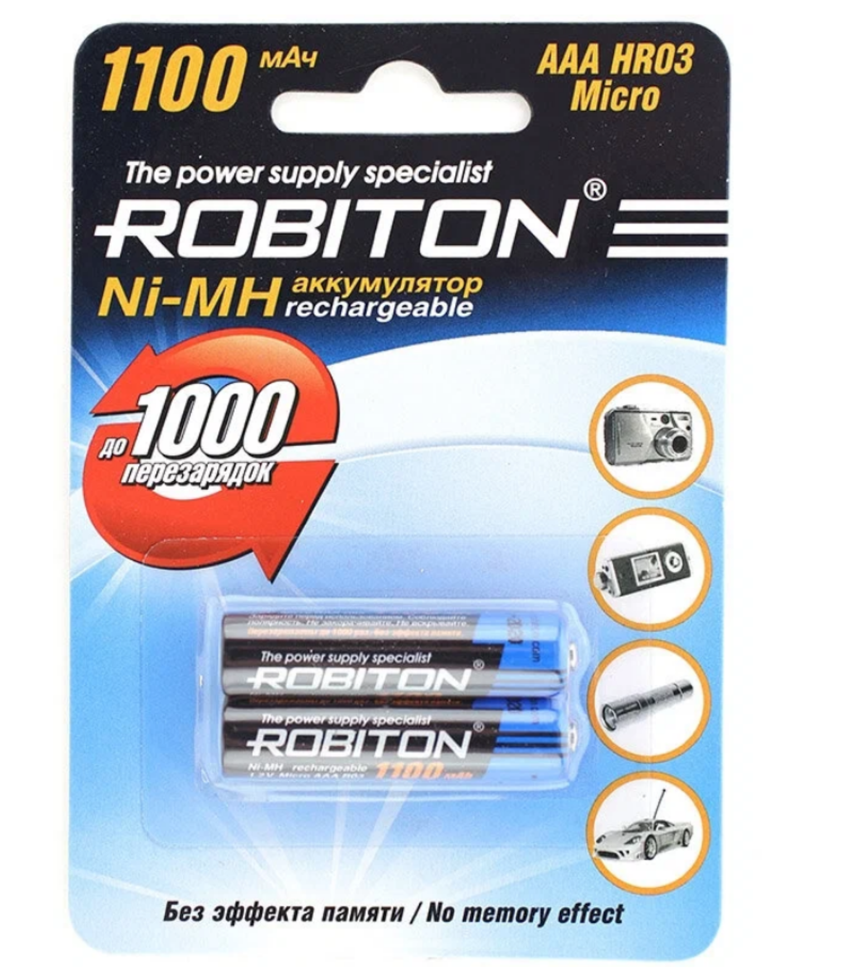 Аккумулятор ROBITON AAA, 1.2 В, 1100 мАч, NiMH, 2 шт. в блистере
