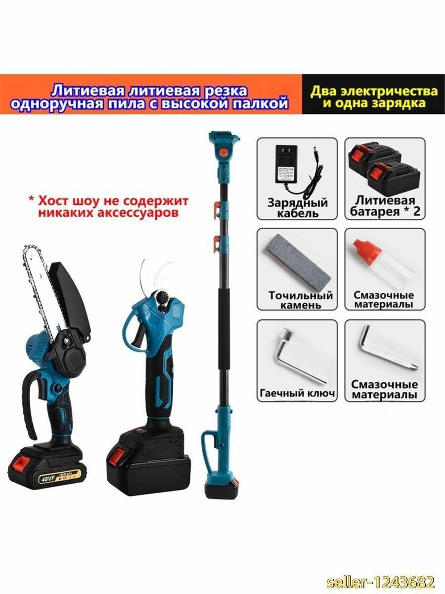 Электрический высоторез