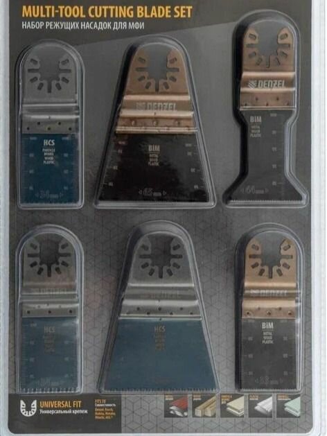 Набор насадок для МФИ по дереву и металлу, 6 шт Denzel 782406