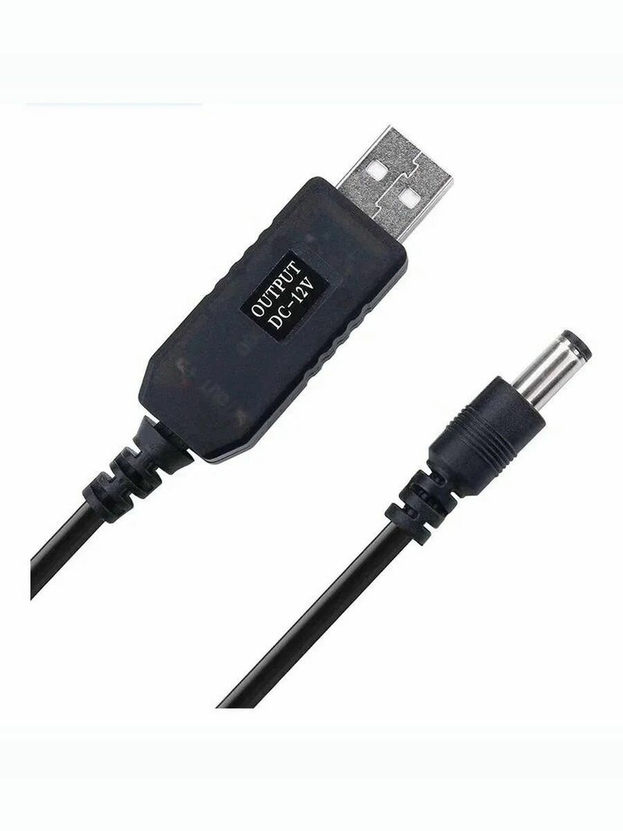 Кабель USB с преобразователем напряжения 5V в 12V, 0.7 A, длина 1 м, штекер 5.5x2.5, черный