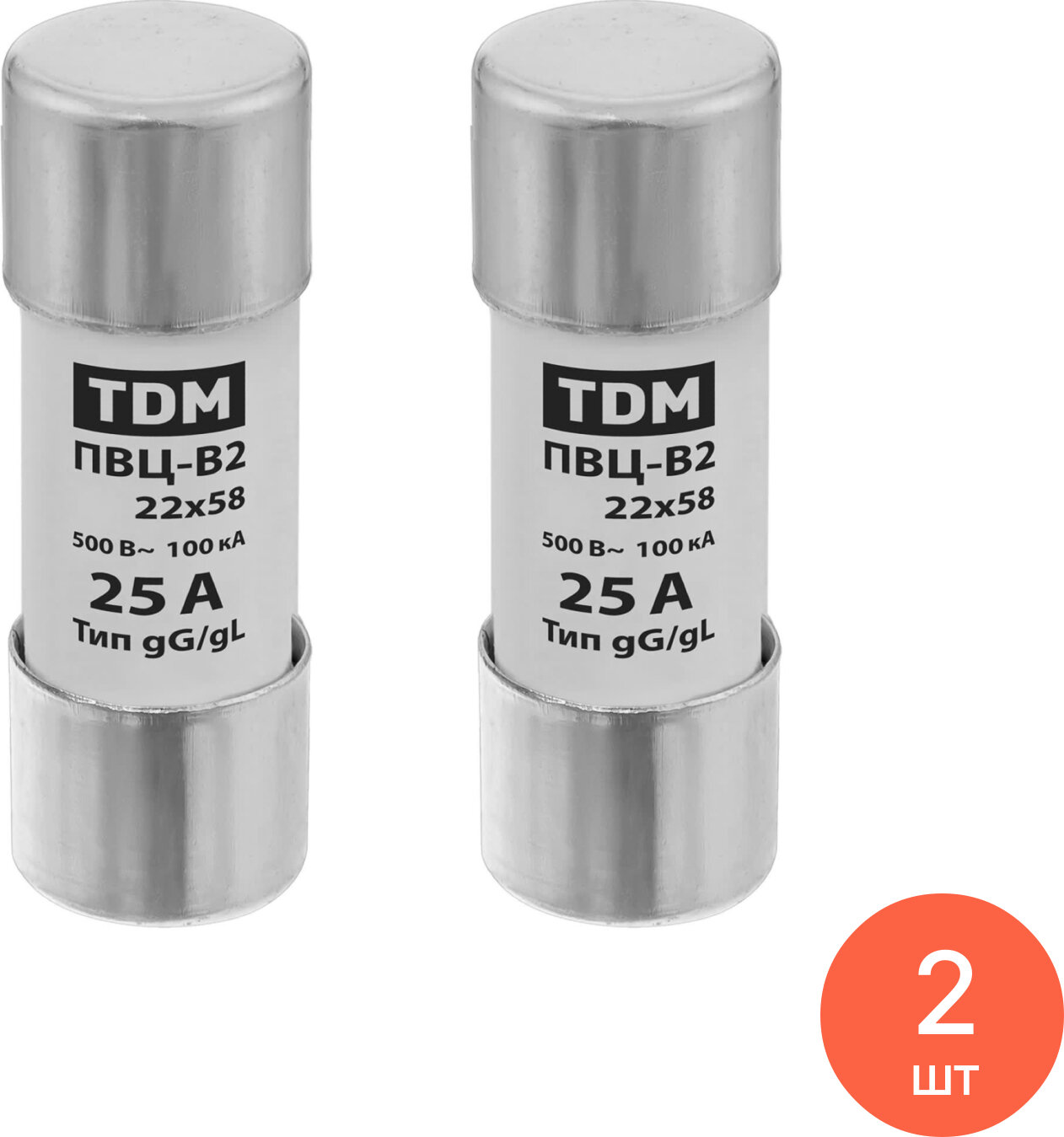 Вставка плавкая TDM Electric / ТДМ Электрик ПВЦ-В2, 25А 600В, SQ0729-0030 / предохранитель (комплект из 2 шт)