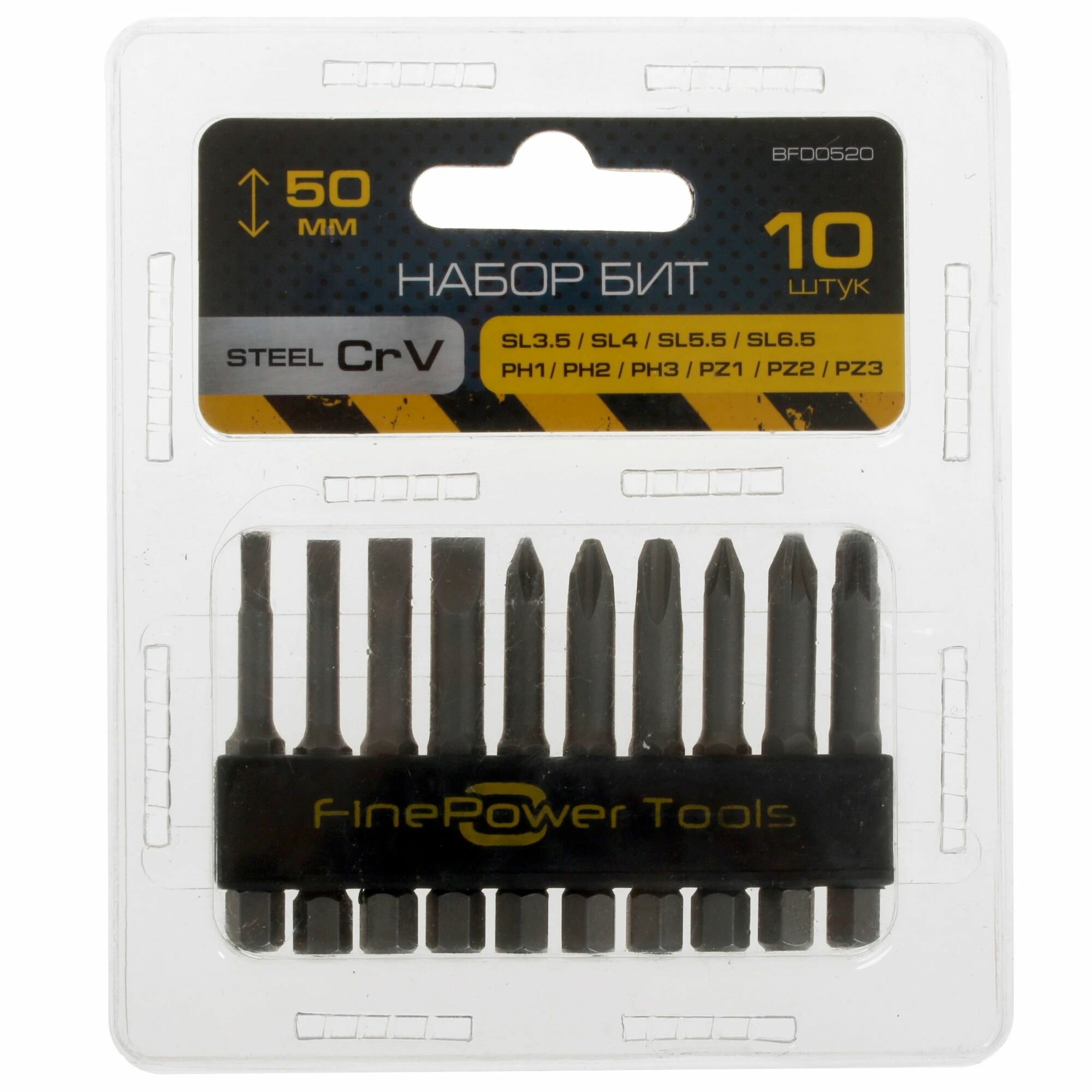 Набор бит 10 штук Хвостовик 1/4
