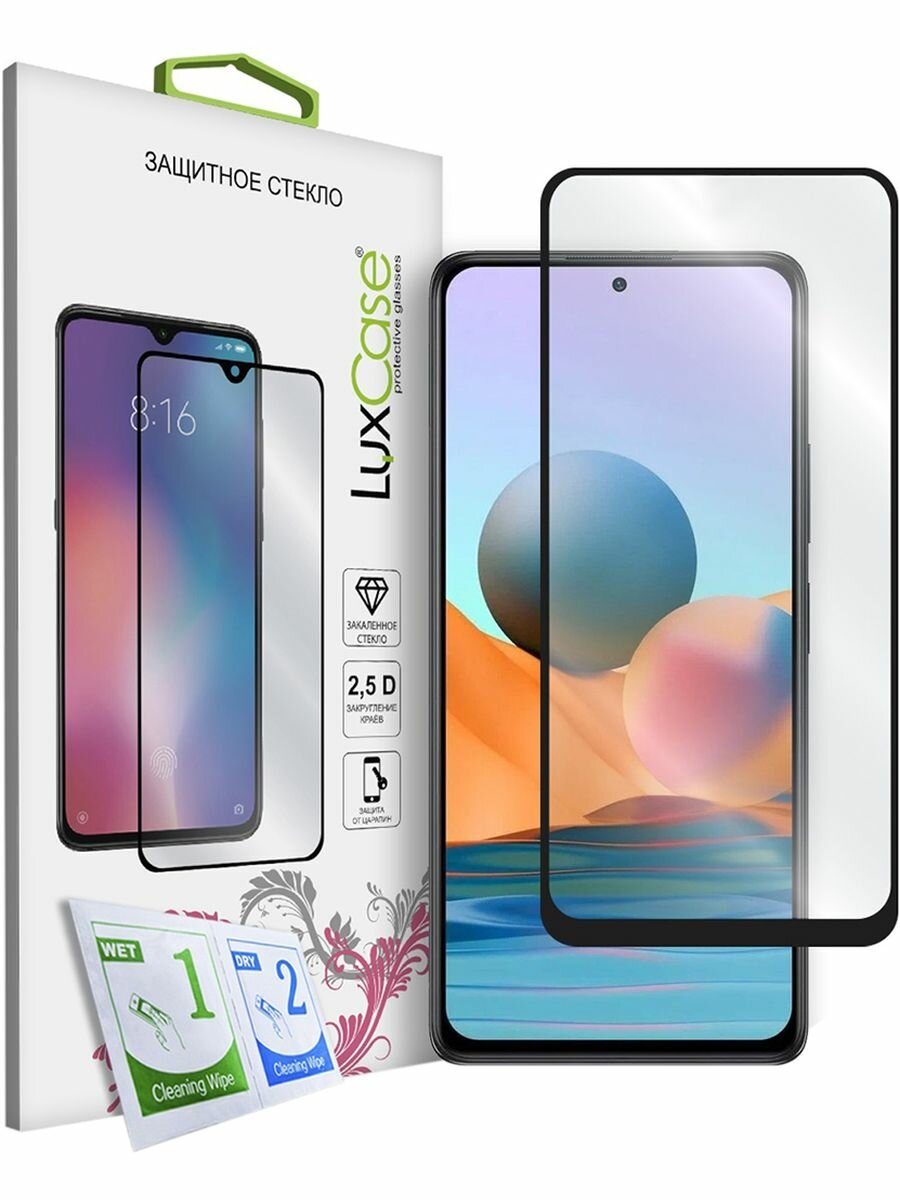 Защитное стекло LuxCase 2.5D, для Honor X9c, глянцевое, черное