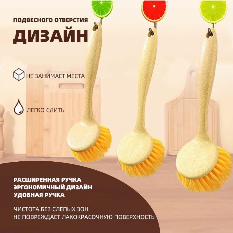 Щетка для посуды — фото 1