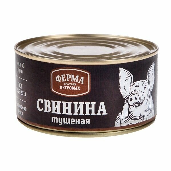 Свинина тушеная высший сорт Ферма братьев Петровых 325г 4шт