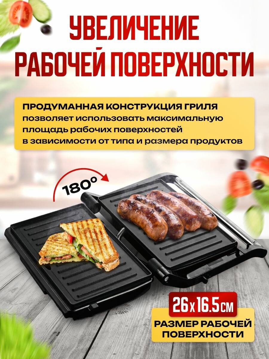 Электрогриль — фото 1