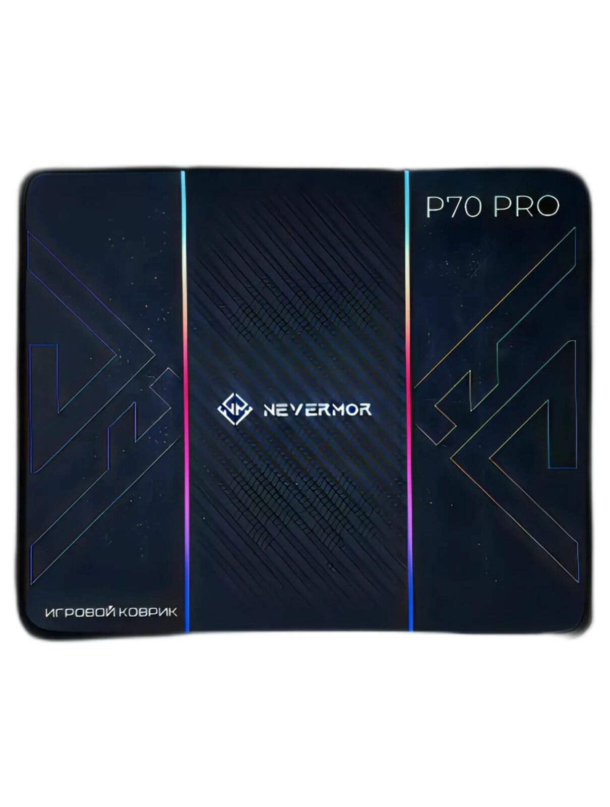 Коврик для мышки NEVERMOR P70PRO, с прошитыми краями, игровой, водоотталкивающий, 30 см x 25 см