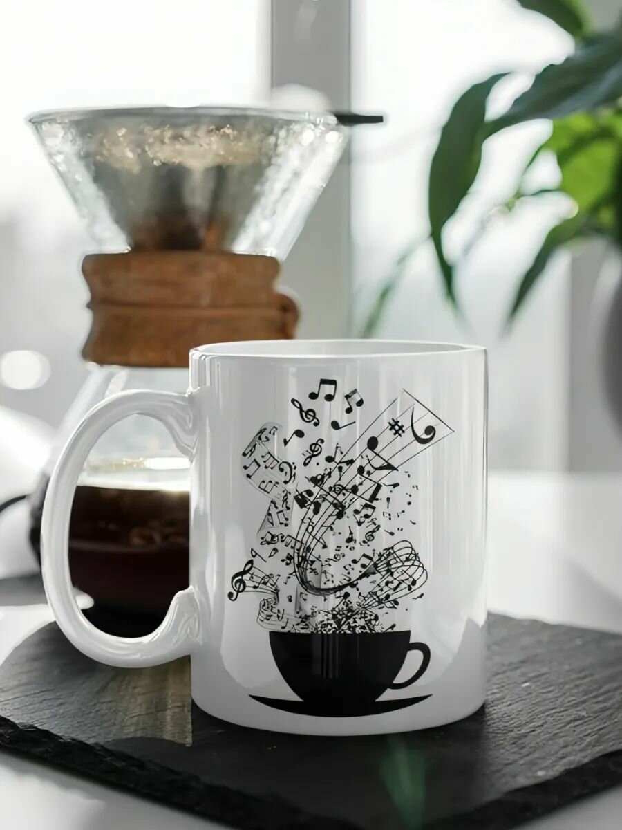 Кружка керамическая Чашка Музыки, 330 мл