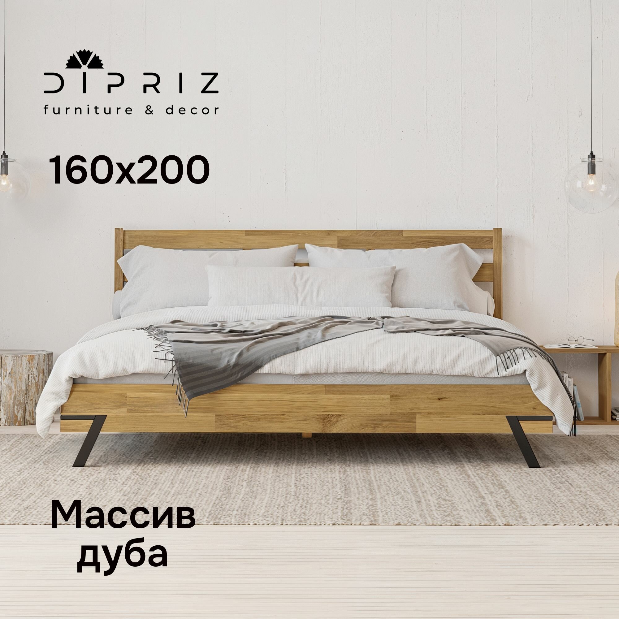 Кровать 160х200 Флеверс, двуспальная, деревянная, на ножках в стиле лофт, массив дуба, Dipriz