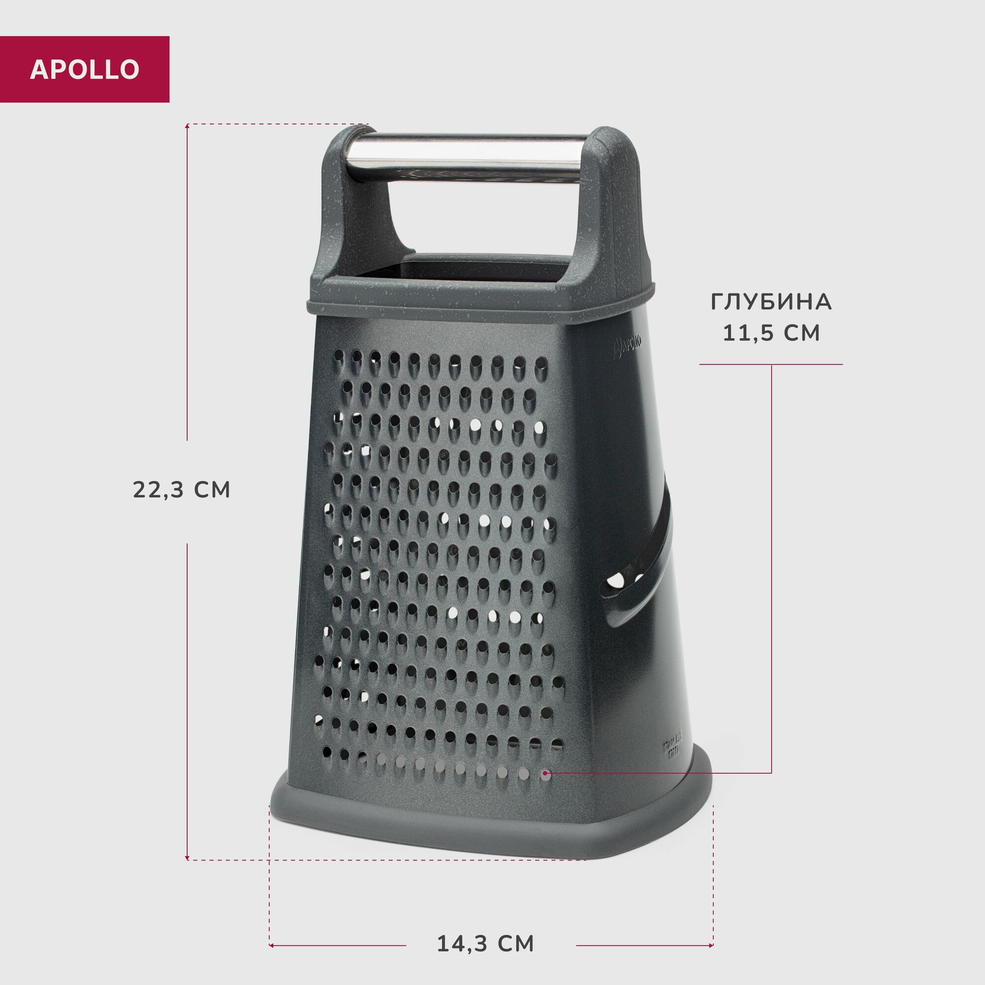 Терка для овощей APOLLO "Grande" 4 грани