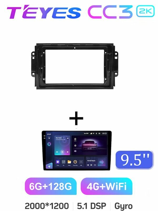 Магнитола 9" Teyes CC3 2k 6/128 Gb Chery Tiggo 3 2016-2018