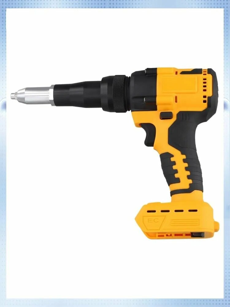 Бесщеточный Электрический Заклепочник 3-6 Мм, Беспроводной Заклепочный Инструмент