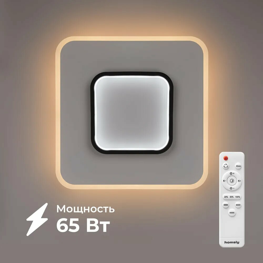 Светильник, LED, 65 Вт