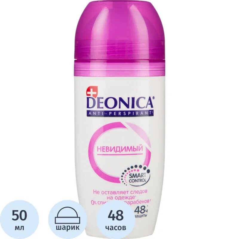 Дезодорант-антиперспирант DEONICA Невидимый, 50 мл (ролик) шоубокс 2183073 46 00104 02987 5 S