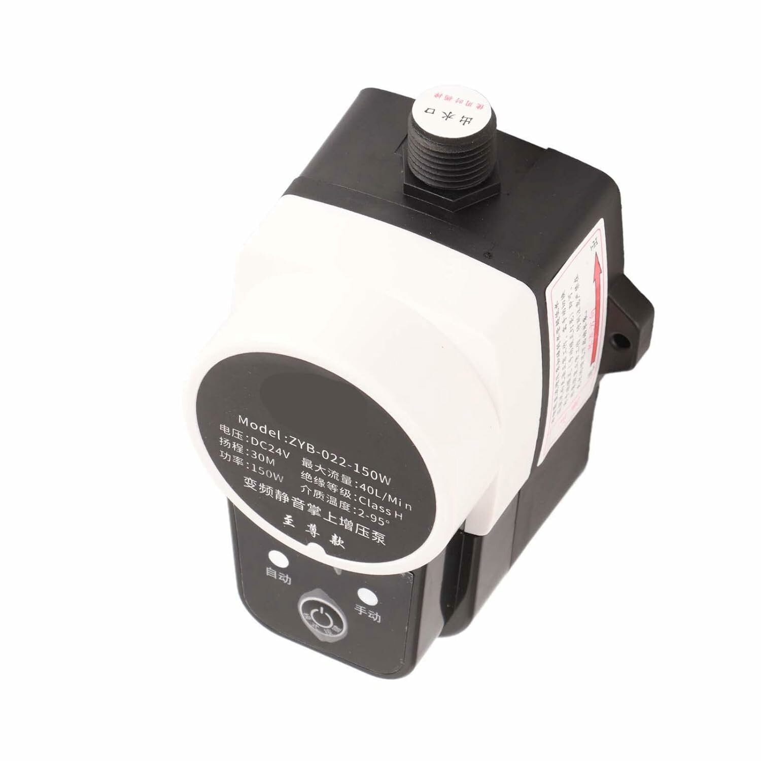 Насос повышения давления 24В, для бытовой техники, номинальный напор до 35м