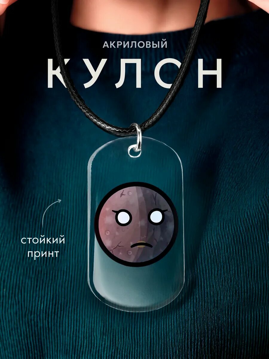 Подвеска IREVIVE