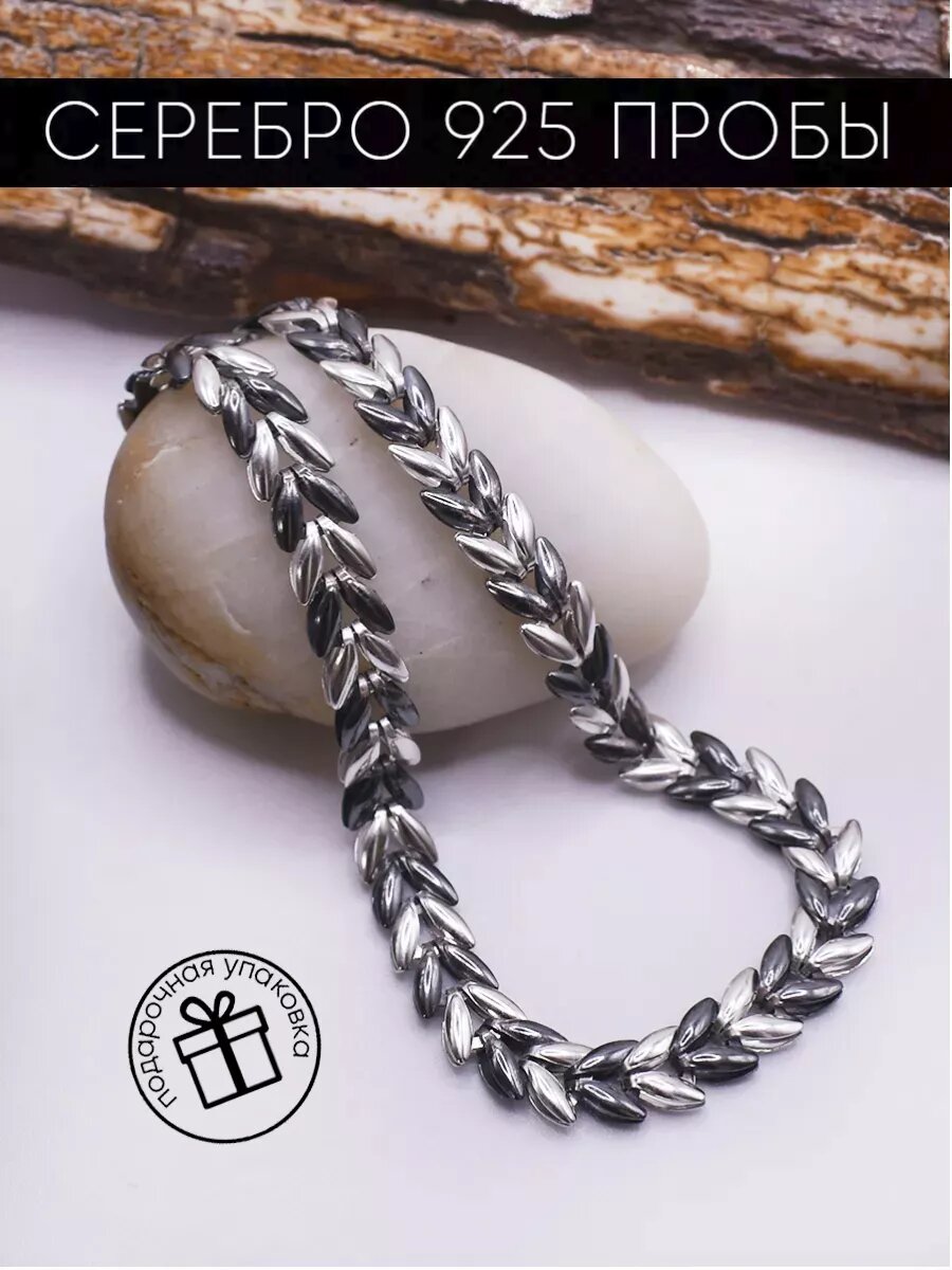 Браслет, серебро, 925 проба, оксидирование