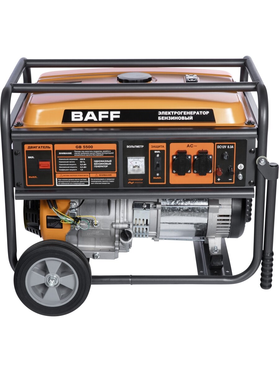 Бензиновый генератор BAFF GB 5500, объем бака 25 л, мощность 5,5 кВт