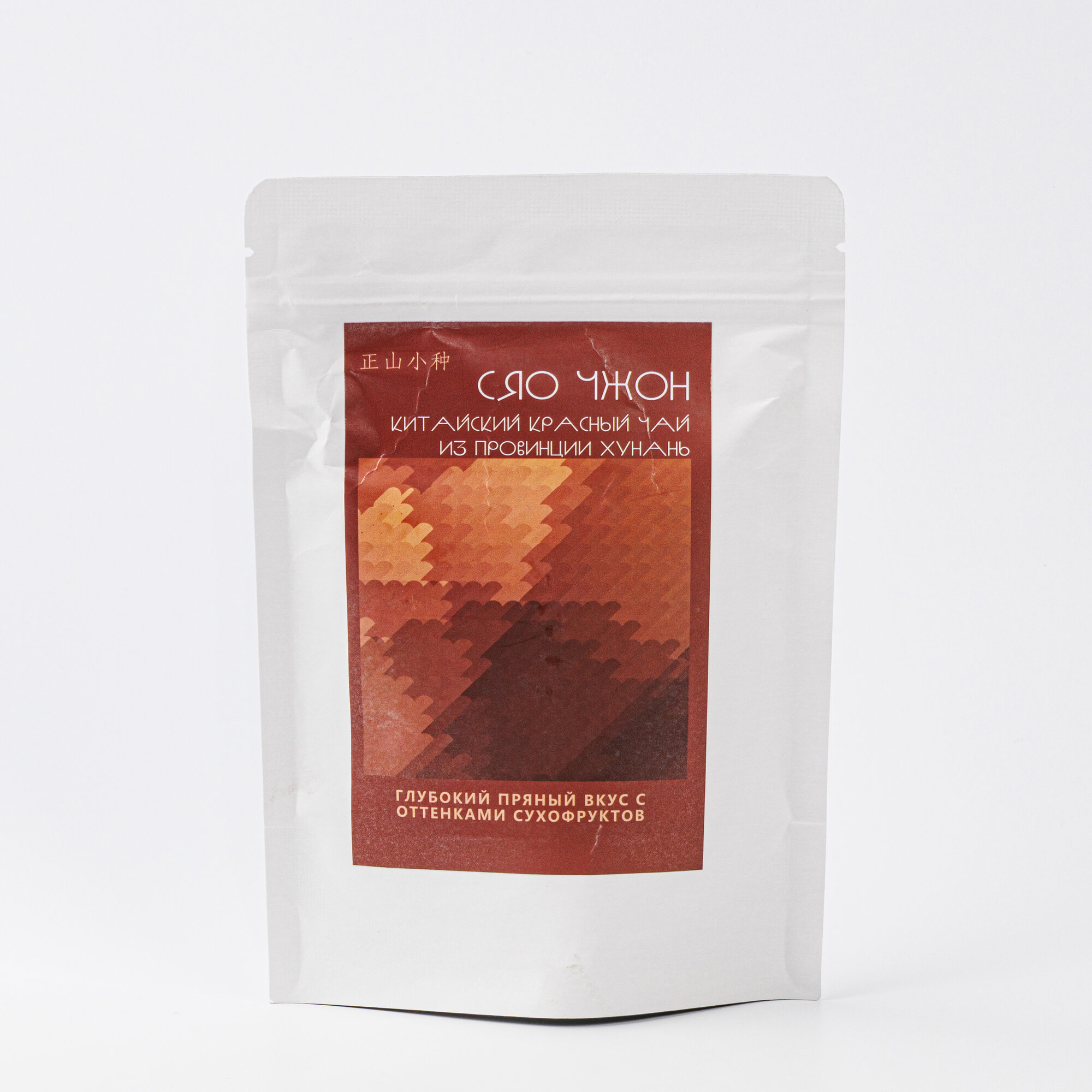 Чай ВкусВилл "Сяо Чжон", черный, листовой, крупнолистовой, 50 г