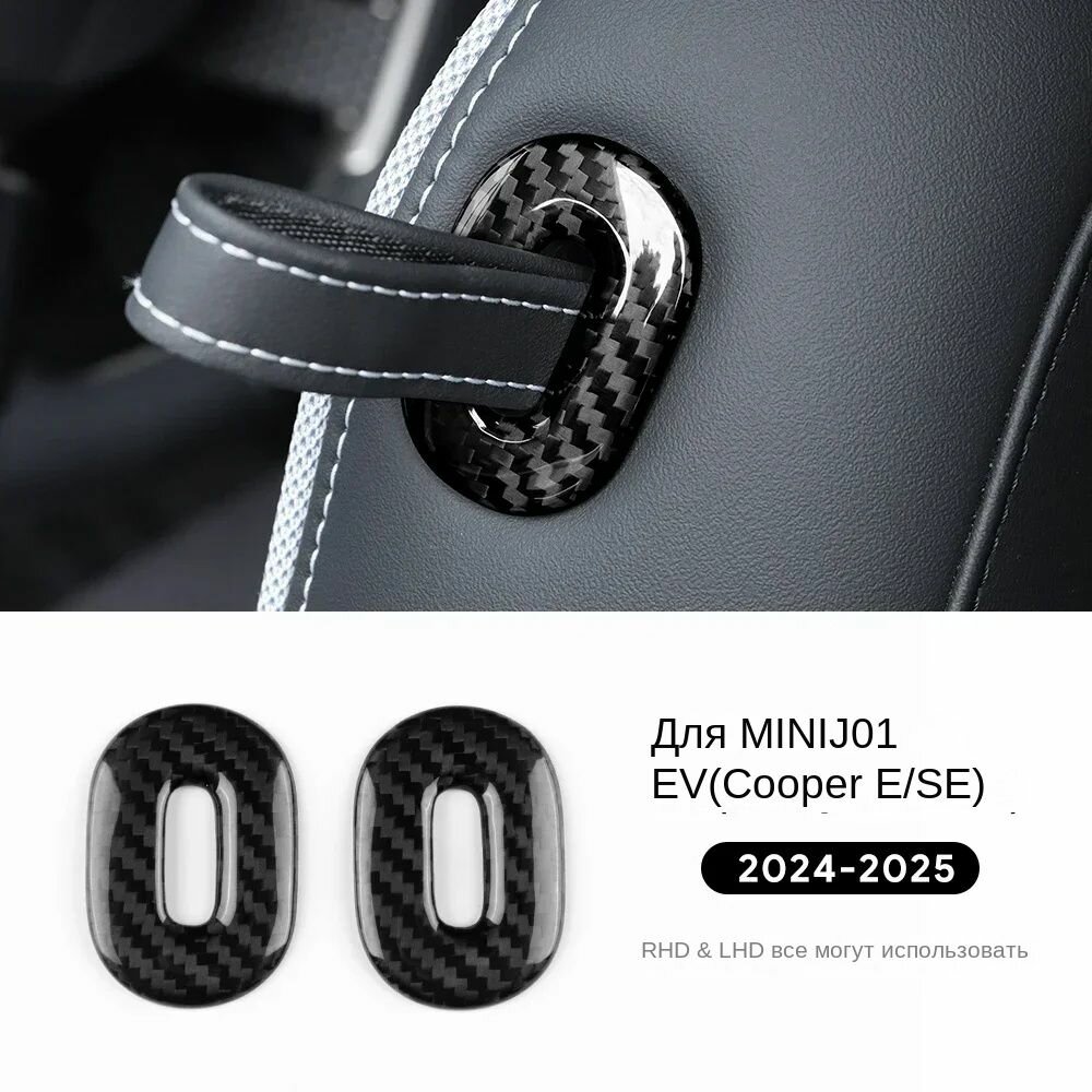 Наклейки, чехлы и аксессуары из твердого карбона для BMW MINI Cooper E SE J01 EV 2024 - 2025