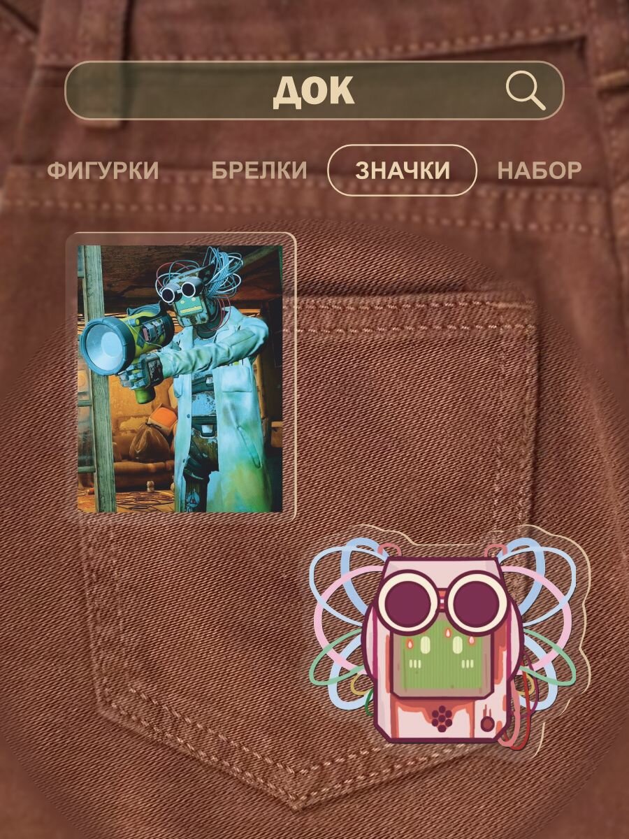 Набор значков