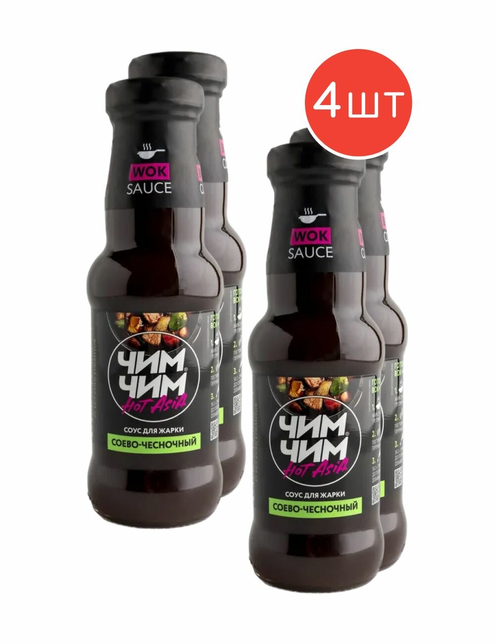 Соус Чим-Чим Соево-Чесночный Hot Asia 308г 4шт