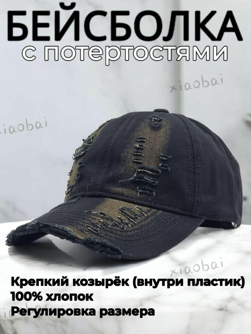 Бейсболка "Ok", хлопок 100%, женская/мужская, всесезон, размер 60, чёрная