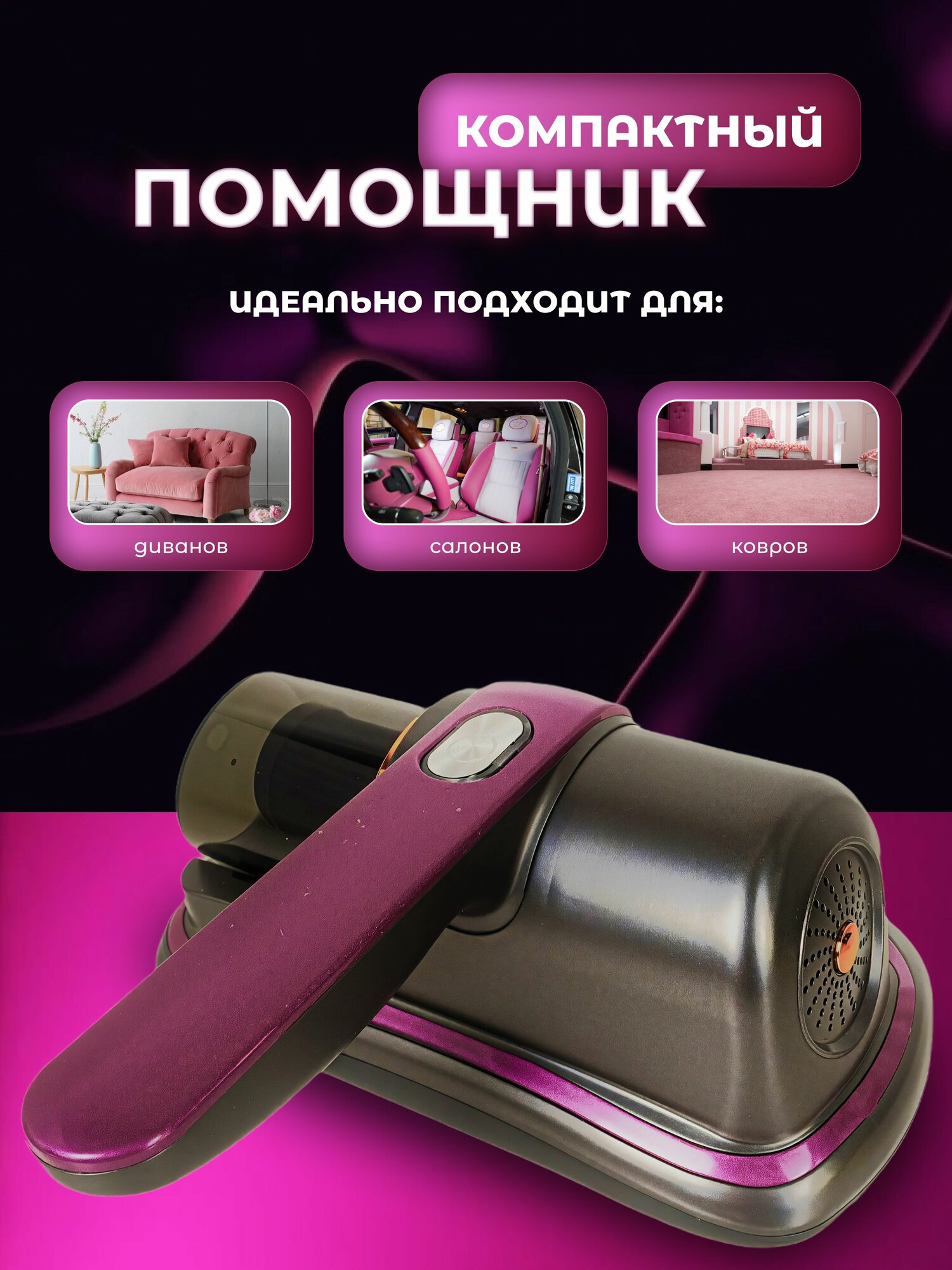Ручной пылесос V25T, сухая уборка, контейнер, 0,3 л, беспроводной, подсветка — фото 1
