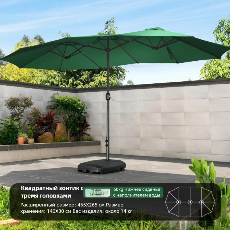 Большой садовый зонт с кронштейном, поворачивающийся на 360 градусов для защиты от солнца и дождя, используемый рыбалки и кемпинга, легкий и прочный, размером 455 см *265 см.