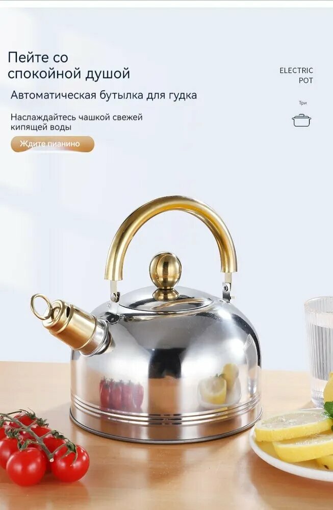 Набор кастрюль, Нержавеющая сталь, 3 л