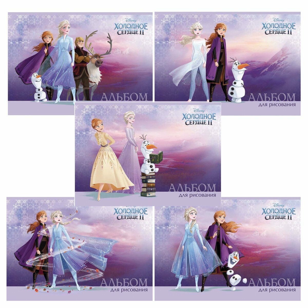 Альбом для рисования А4, 30л Hatber "Холодное сердце" (100 г/кв. м, скрепка, обложка картон, 205х290мм) (30А4В), 7шт.