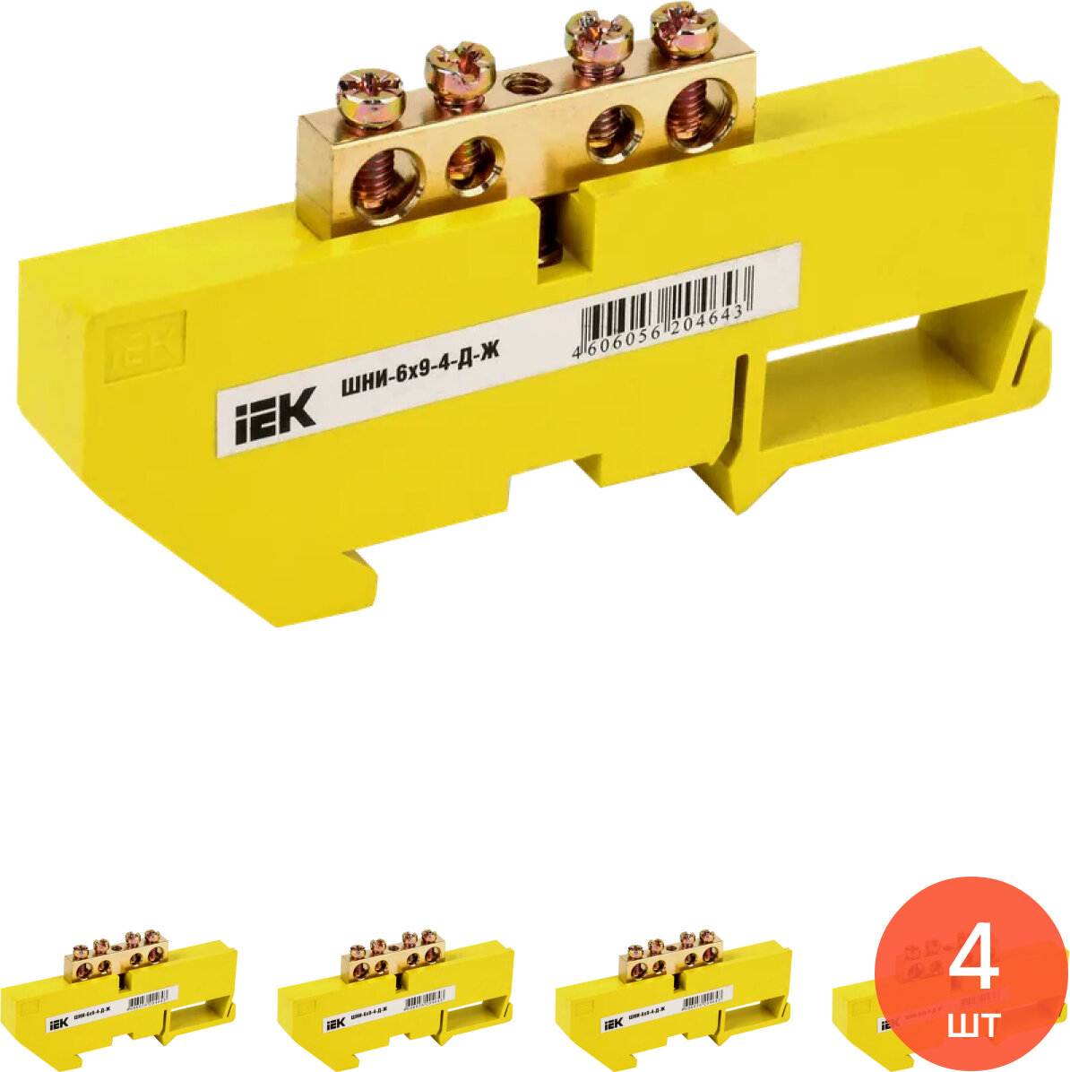 Шина IEK / ИЭК ШНИ-6х9-4-Д-Ж, PE земля на DIN-изоляторе, латунь, 4 соединения, 89х12х42мм, 100А / соединитель проводов (комплект из 4 шт)