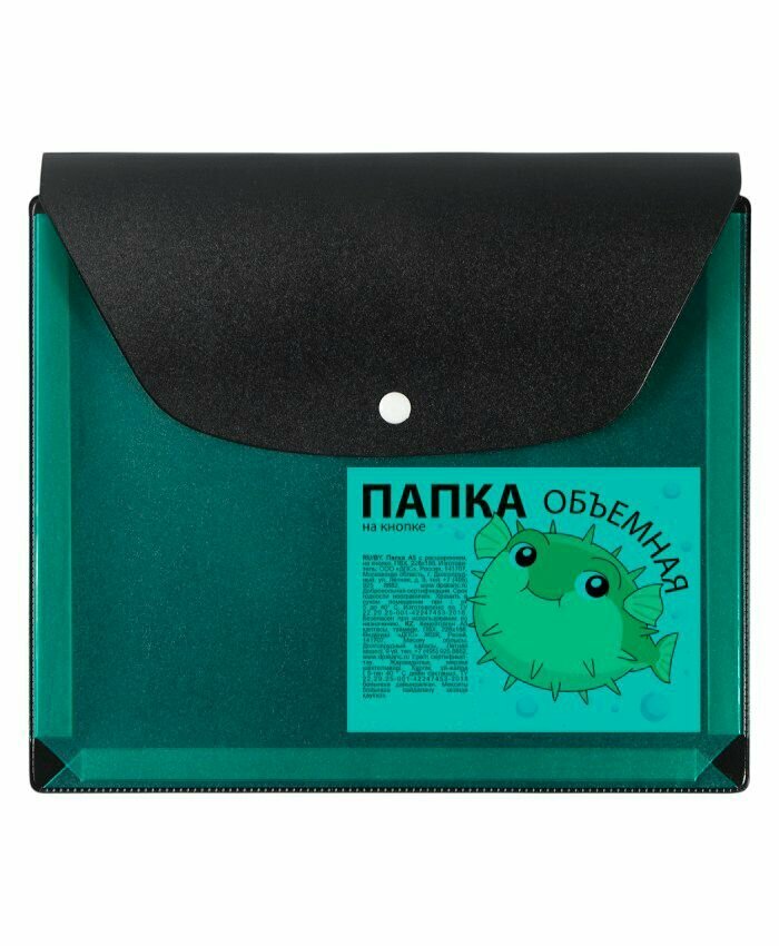 Папка-конверт на кнопке А5 DPSkanc "Черно-зеленая" расширение 25мм, 250 листов, 228х188 мм