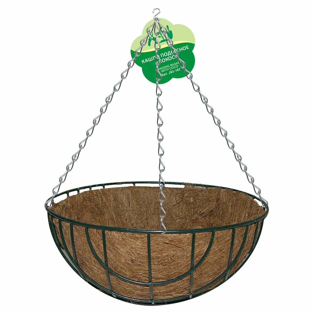 Кашпо Мультидом "Кокос", кокосовое волокно, подвесное, коричневое, 25х13 см