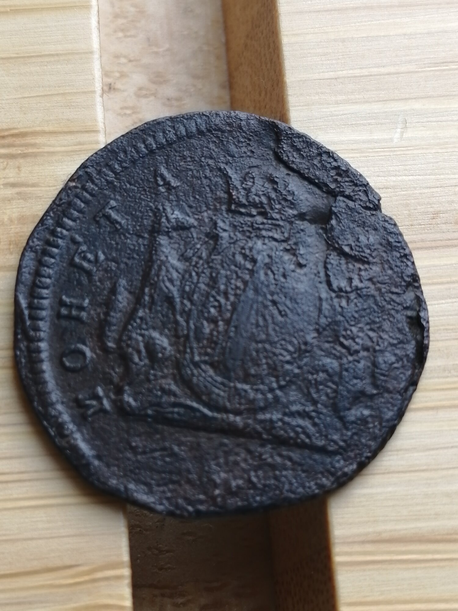 1 копейка 1764 - 1779 г. КМ. Сибирь. Подлинная редкая царская монета . Сибирское царство . Екатерина II . Вензель императрицы. Российская Империя. Династия Романовых . №539