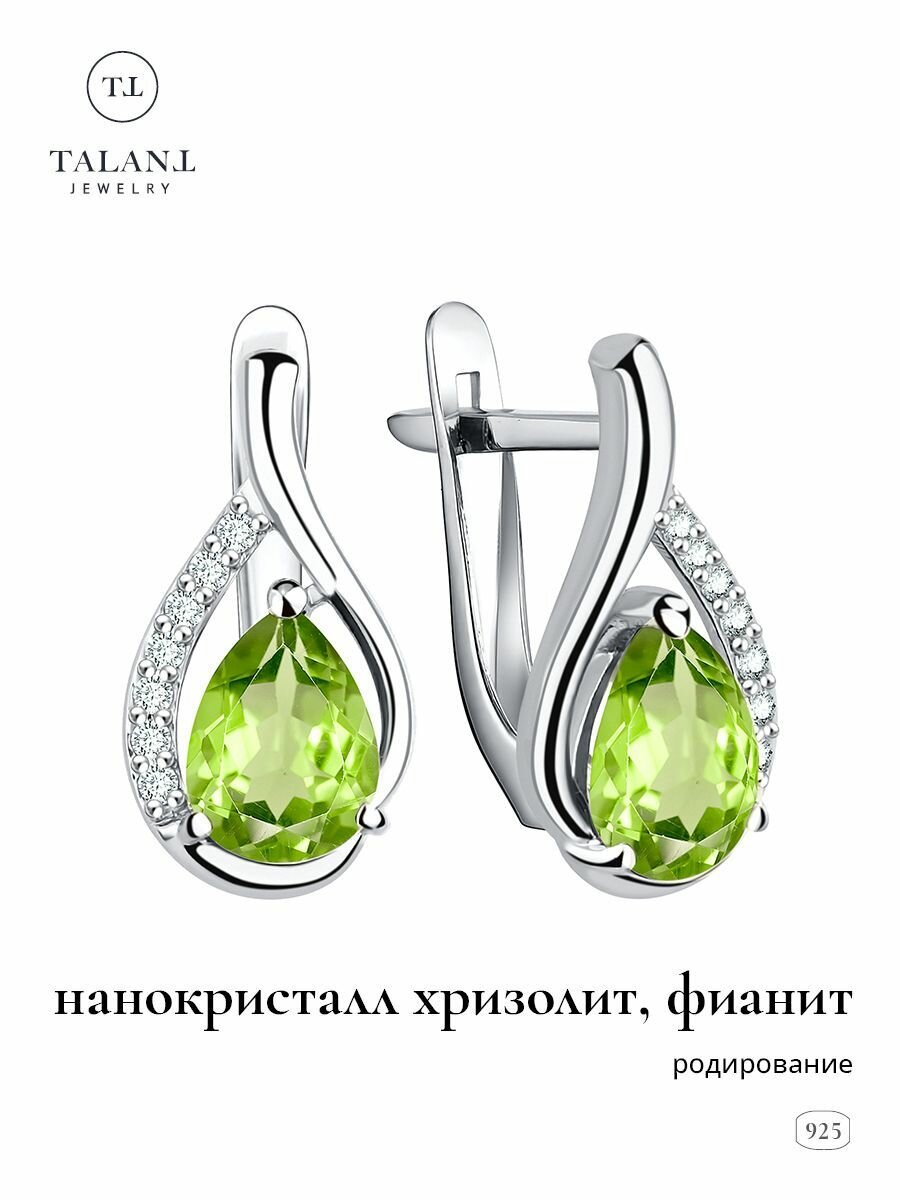 Серьги, серебро, 925 проба, хризолит синтетический