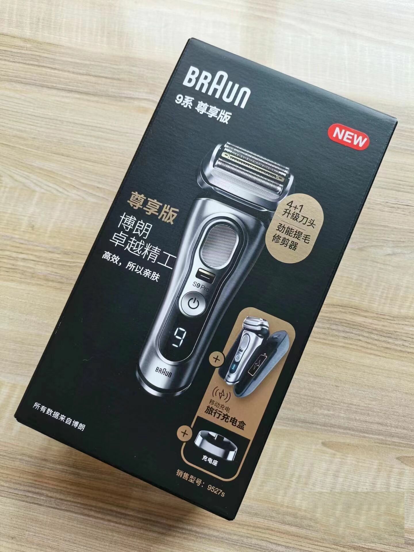 Электробритва Braun Series 9 Pro 9527s с дорожным чехлом / электробритва для сухого и влажного бритья