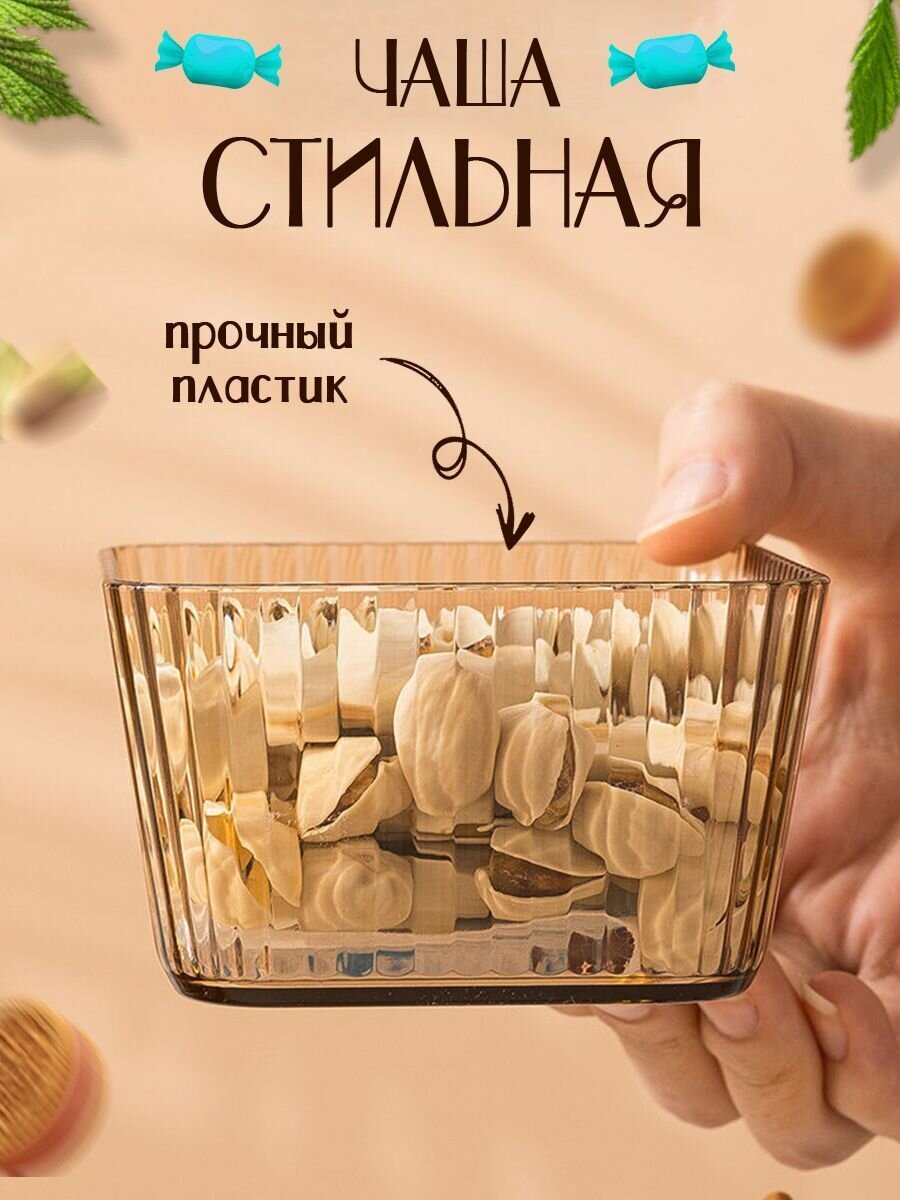 Набор конфетниц с крышками на металлической подставке для десерта, орешек, ягод и конфет. 4 шт.
