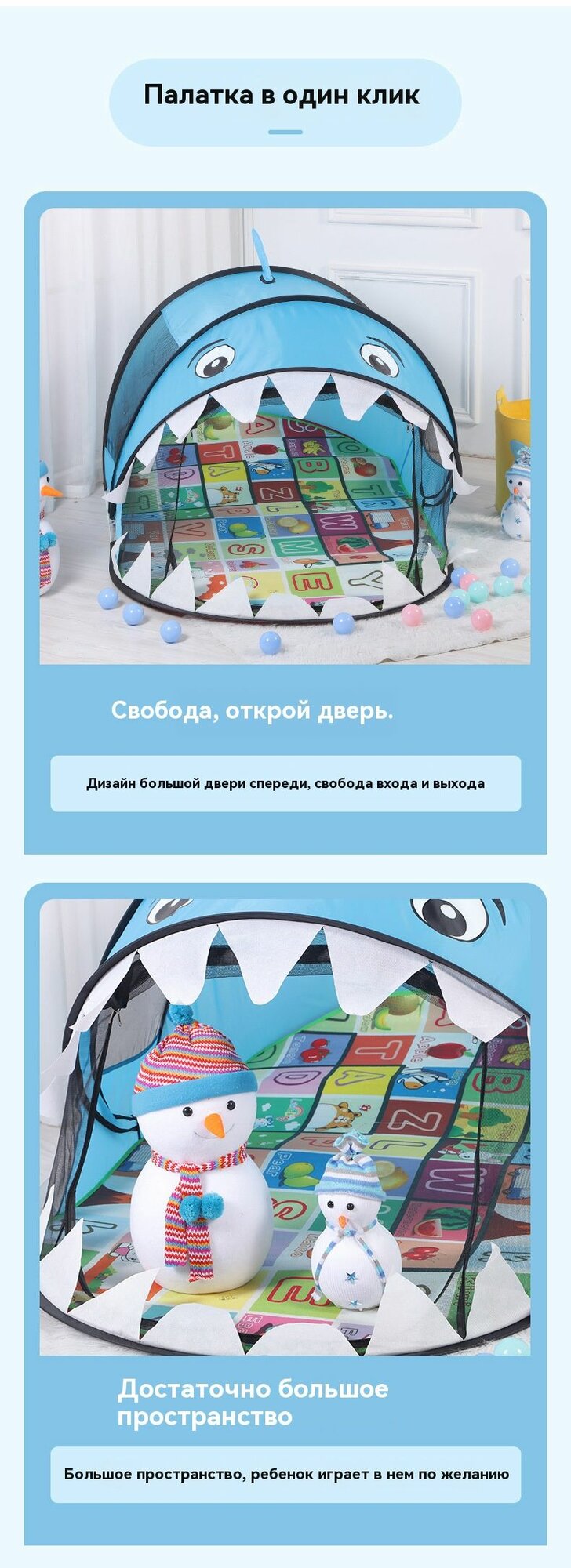 Вигвам детский — фото 1