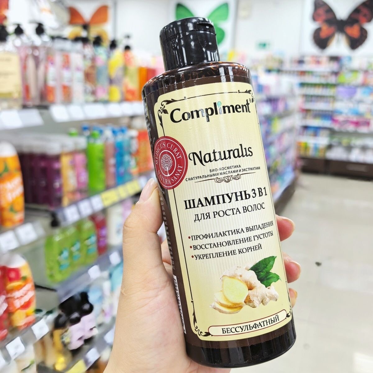 Рыжие женьшеневые волосы в россии стимулируют поглощение шампуня 400ML