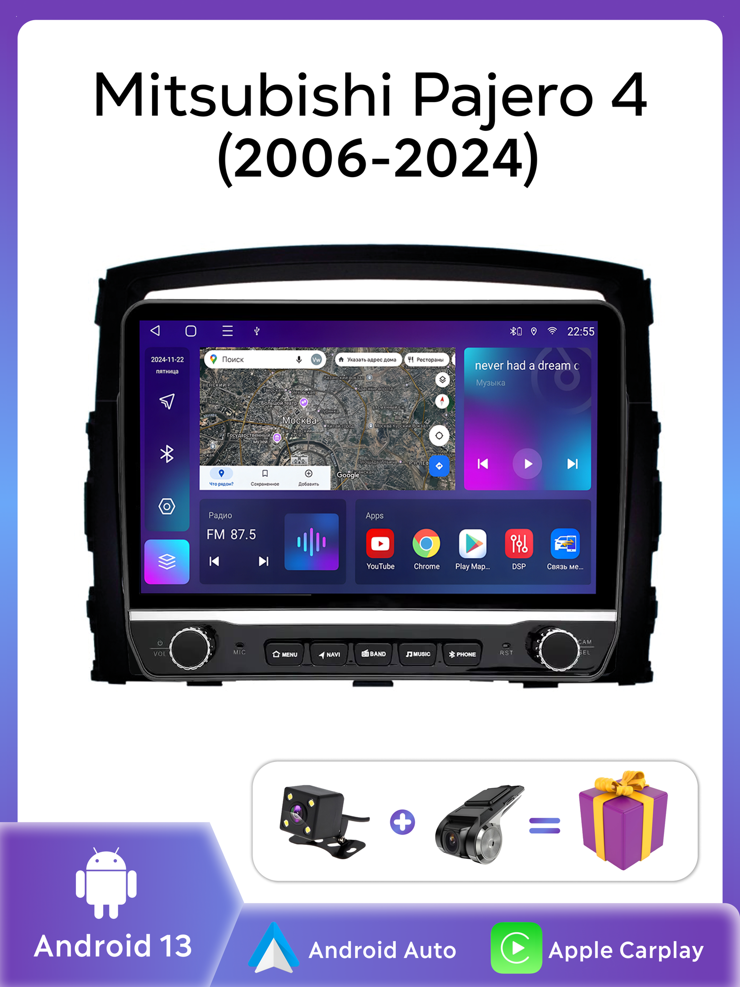 Автомагнитола Topway для Mitsubishi Pajero 4 , Сенсорный дисплей 10', GPS , 4ГБ оперативной 64ГБ 4 ядра