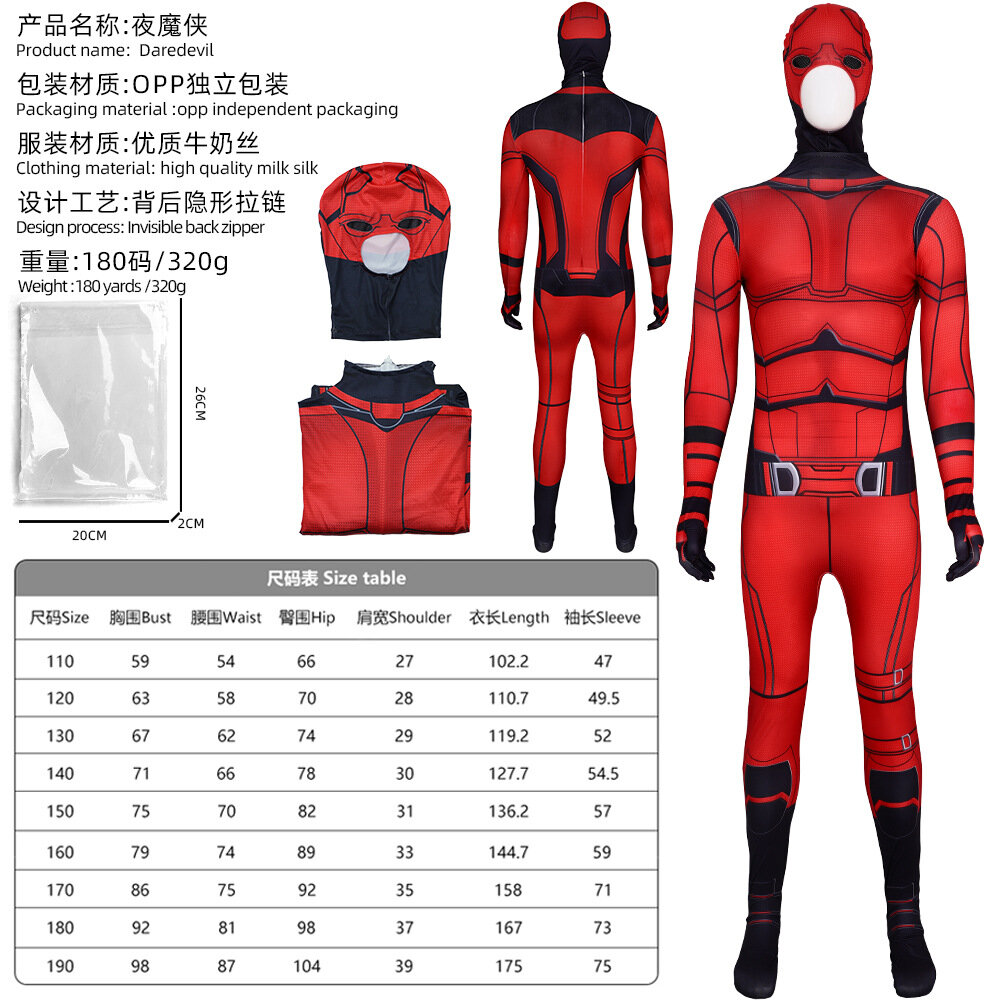 Костюм "Сорвиголова", для косплея