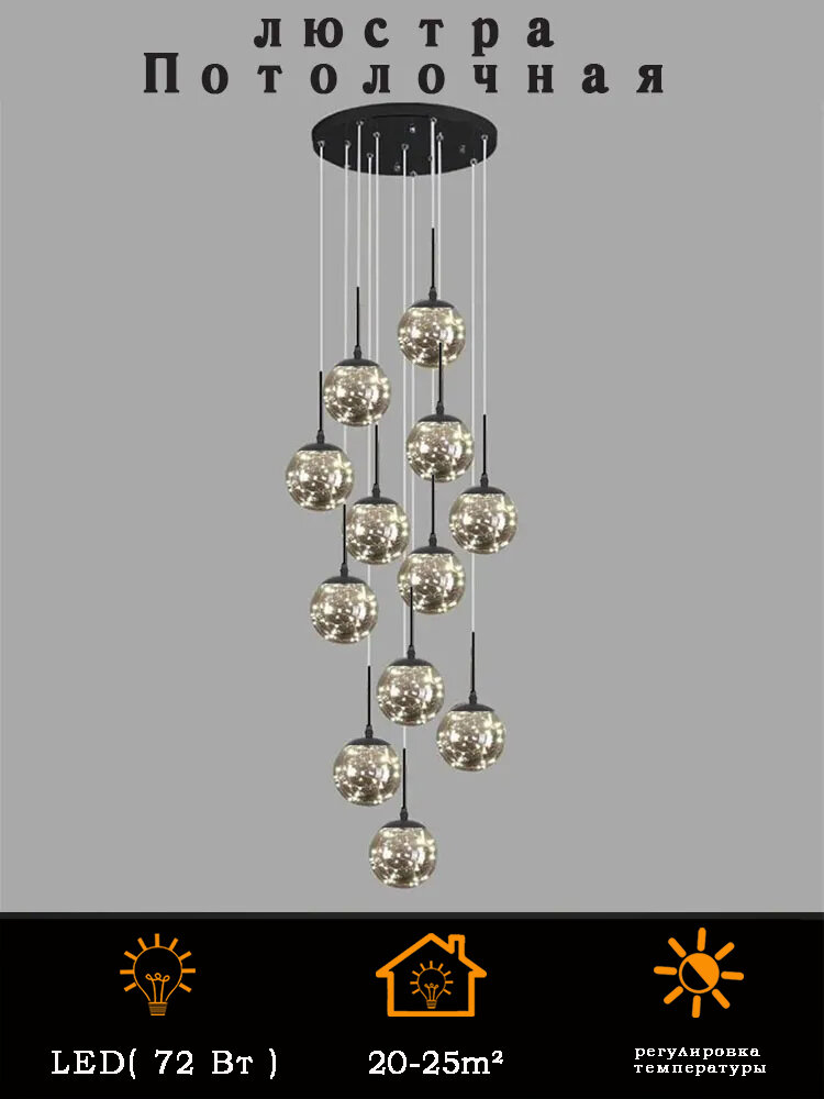 Потолочная люстра, длинная люстра, подвесная светодиодная, черная, светильники для гостиной, 12 головок, 72 Вт