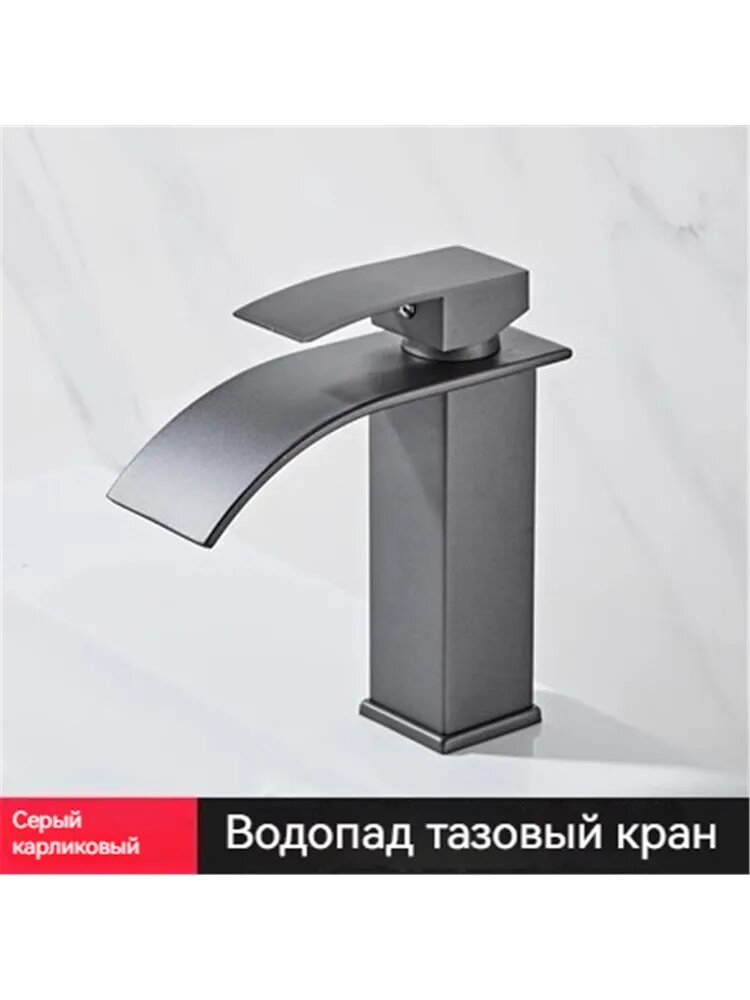 Креативный кран, черное, Керамический сердечник клапана