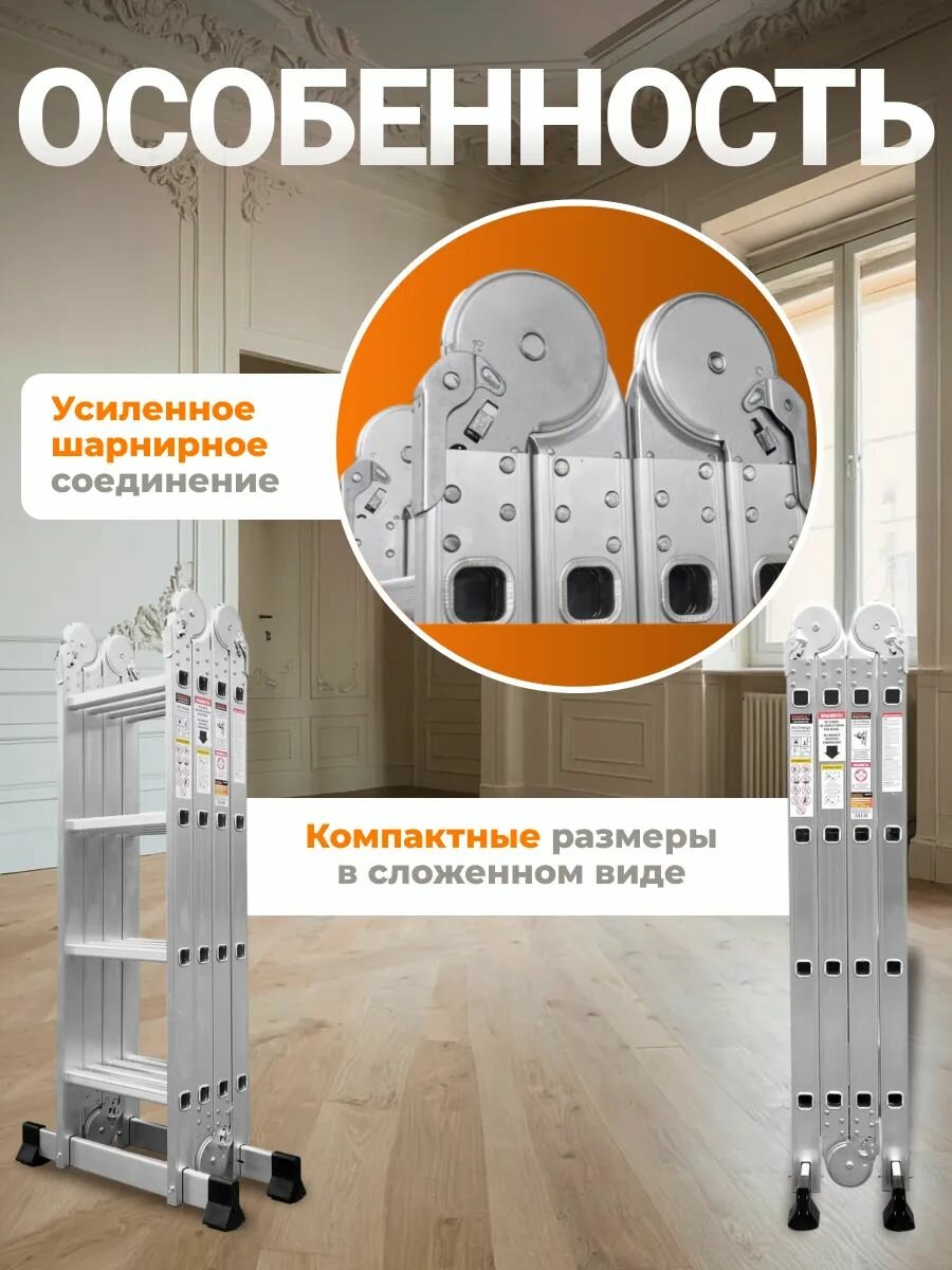Лестница трансформер — фото 1
