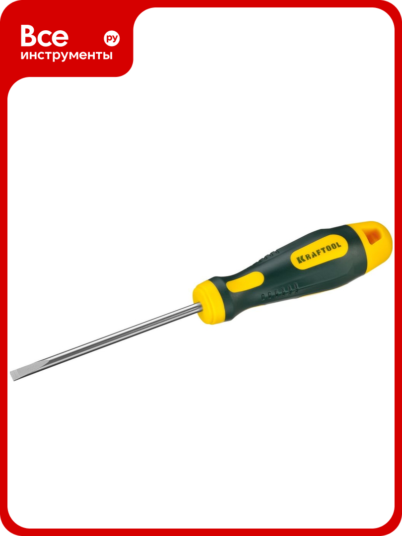 Отвертка KRAFTOOL Х-Drive SL 5x100 250071-5.5-100, с высокой силой удержания крепежа