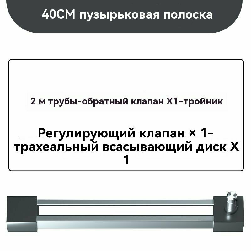 Распылитель (аэратор) воздуха для аквариума, Длинная полоса из алюминиевого сплава,40cm